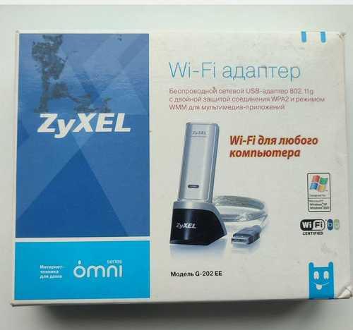 Wi-fi адаптер Zyxel g-202ee