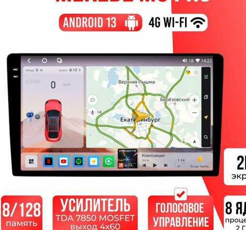 Android магнитола Mekede M6 PRO 8/128 2К (Арт.14691)