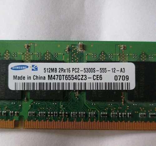 Оперативная память ddr2 для ноутбука 512 Mb