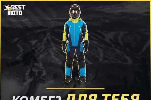 Комбинезон Extreme 2.0 MAN Blue - Yellow Green 202