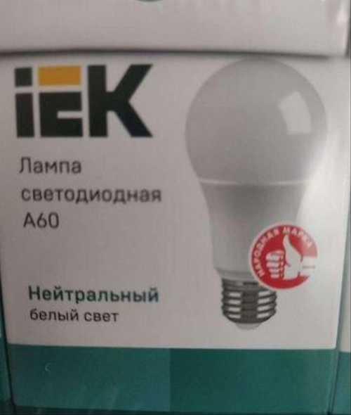Лампа светодиодная