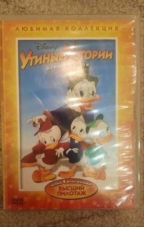 Dvd диск мультфильм