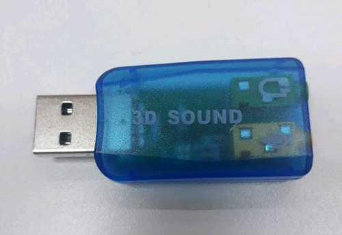 Внешняя звуковая карта (USB)