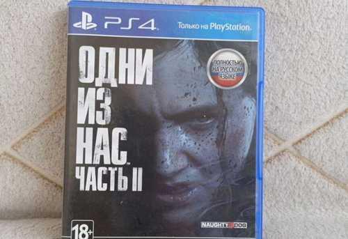 The Last of Us 2 для ps4, ps5