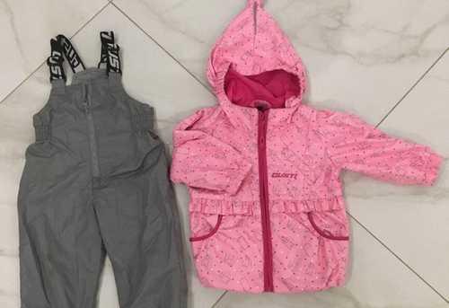 Костюм Gusti 3 в 1