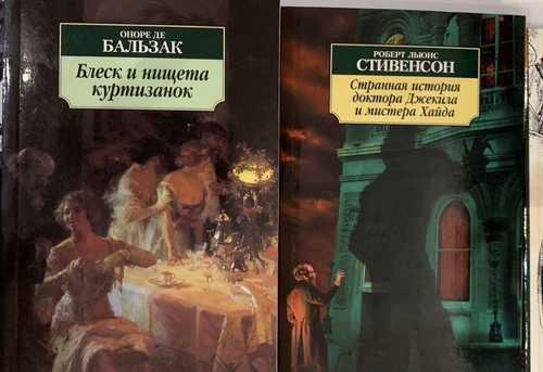 Книги азбука классика