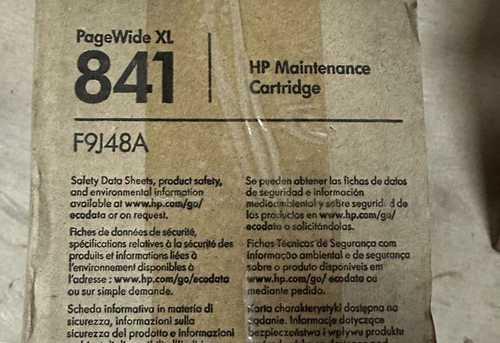 HP картридж обслуживания 841 PageWide XL (F9J48A)