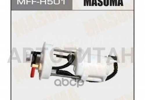 MFF-H501 фильтр топливный Honda Civic 1.4 06