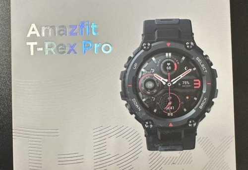 Amazfit t rex pro
