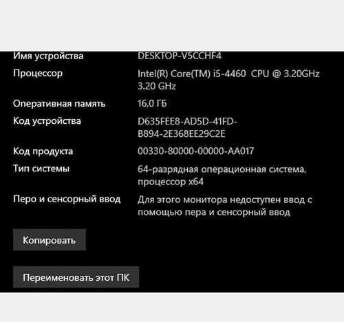 Компьютер(без видюхи)