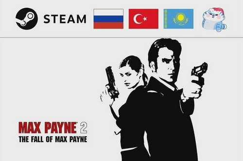 Max Payne 2: The Fall of Max Payne (Steam)
