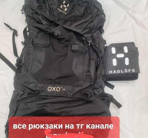 Рюкзак haglofs oxo 60 рюкзак 60 литров