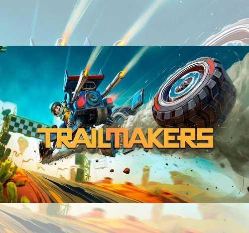 Trailmakers PS4/PS5