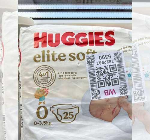 Подгузники huggies elite soft 0, 20 штук