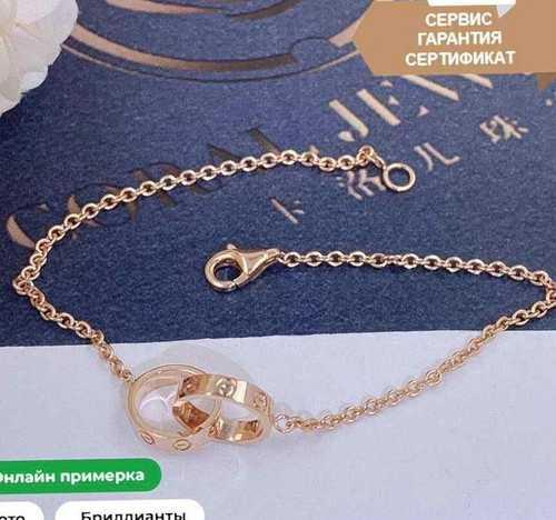 Браслет Cartier Love из розового золота