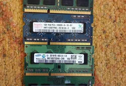 Продам оперативную память so dimm ddr4 и ddr3