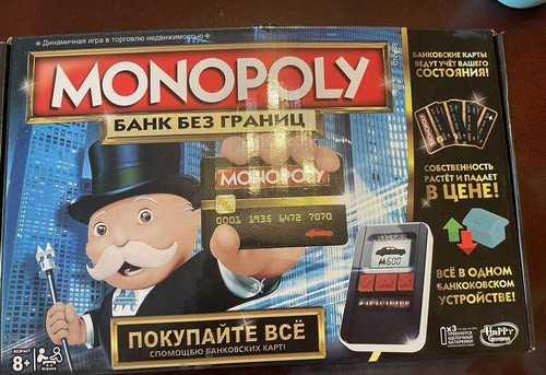 Монополия банк без границ