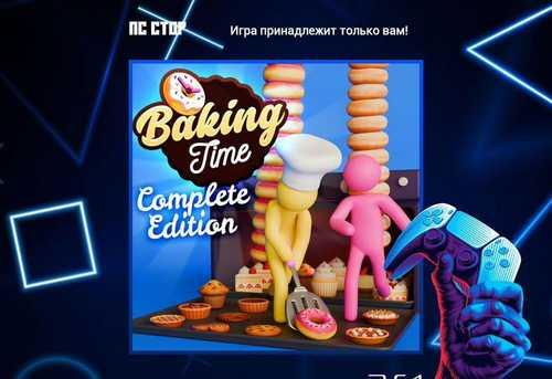 Baking Time: Complete Edition PS5 и PS4