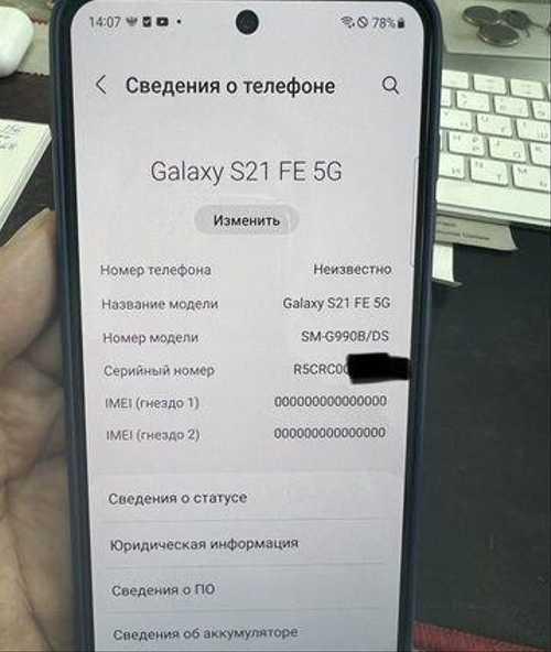 Samsung galaxy s21fe ldu (demo)