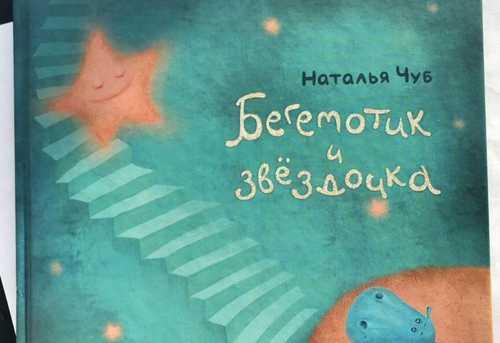 Книги для детей