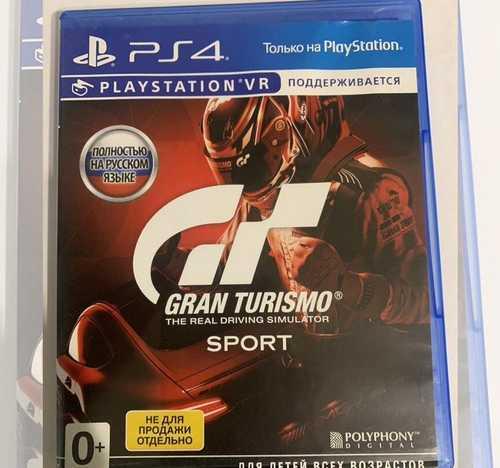 Игра gran turismo на ps4