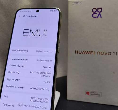 Huawei nova 11, 8/256 ГБ