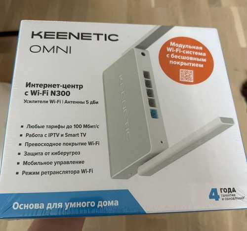 Wifi роутер