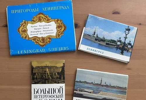 Наборы открыток времен СССР