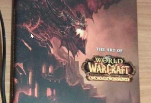 Артбук World of warcraft Cataclysm