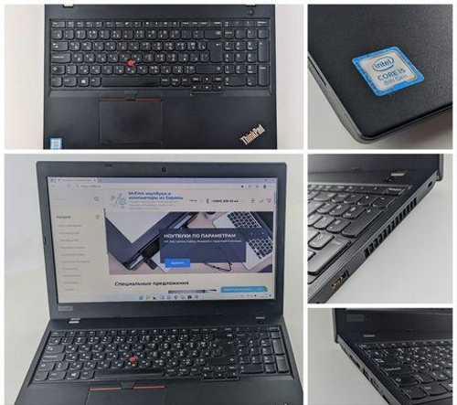 Lenovo ThinkPad L580