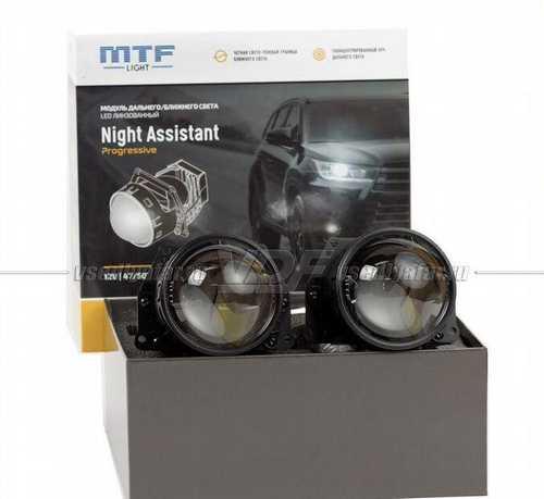 Светодиодные линзы MTF Light Night Assistant Progr