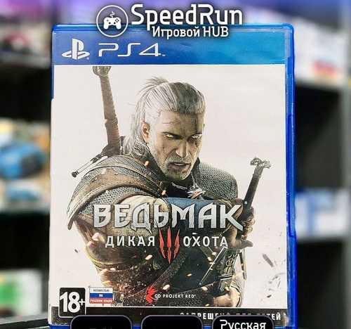 Ведьмак 3: Дикая Охота для PS4\PS5