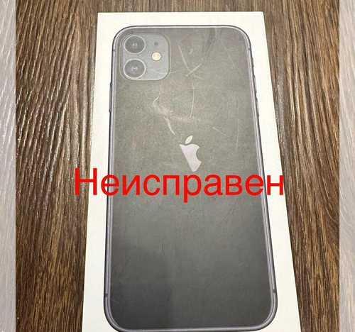 iPhone 11, 128 ГБ