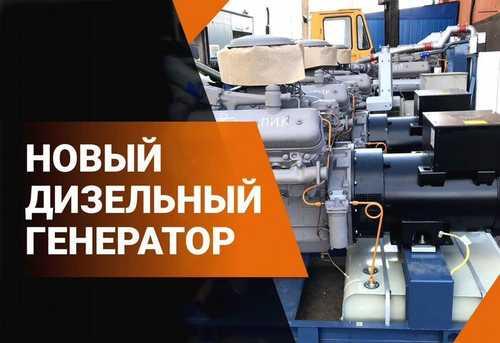 Дизельный генератор ад-60