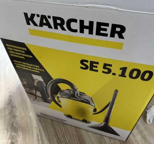 Пылесос karcher se 5.100