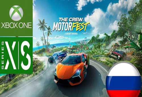 The Crew Motorfest (Xbox One/Series)