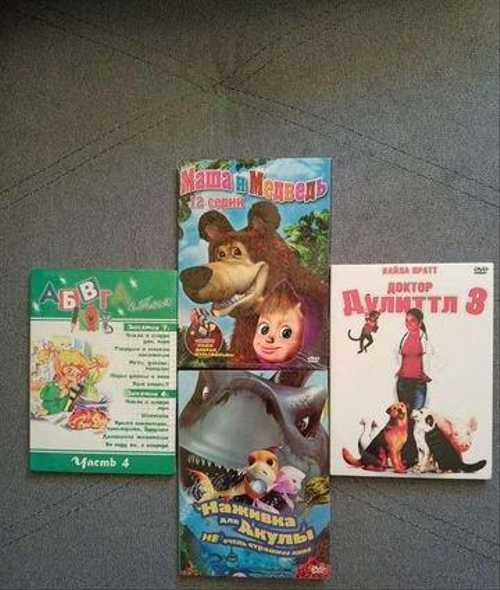 DVD диски мультфильмы для детей, Маша и Медведь