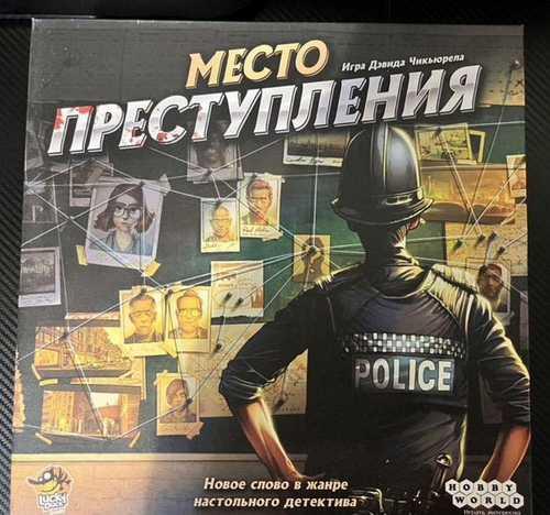 Место преступления игра настольная