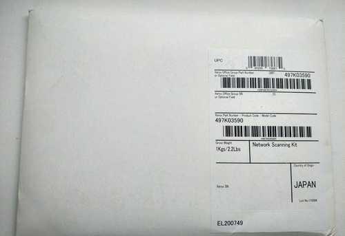 Опция сканирования Xerox Network Scanning Kit 497K