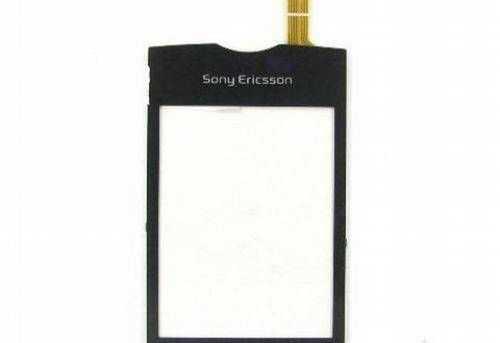 Тачскрин для Sony Ericsson W150 Yendo