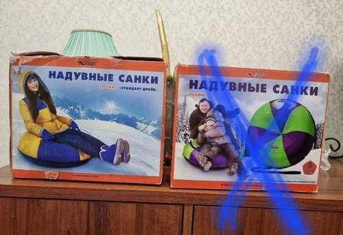 Надувные санки (ватрушка/тюбинг),коньки