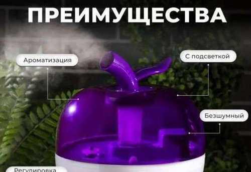 Новый увлажнитель воздуха Яблоко
