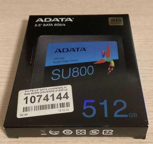 Adata SU800 (512Gb), гарантия, внешний бокс