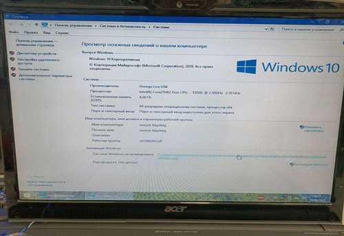 Ноутбук Acer Aspire 6920g