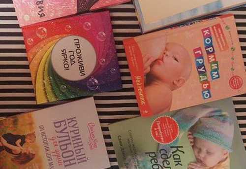 Стопка книг для беременных, кормящих мам