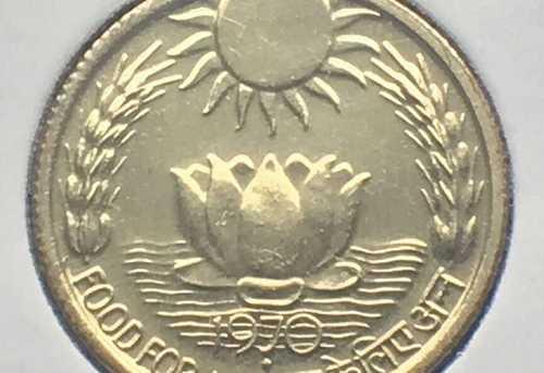 Индия 20 пайс 1970