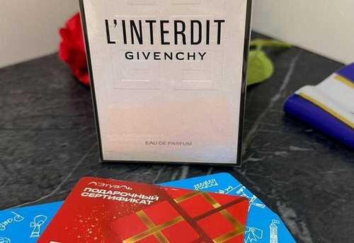 Givenchy L'Interdit Eau DE Parfum 80мл