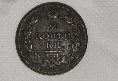 Монета Царская 1813 год. 2 копейки
