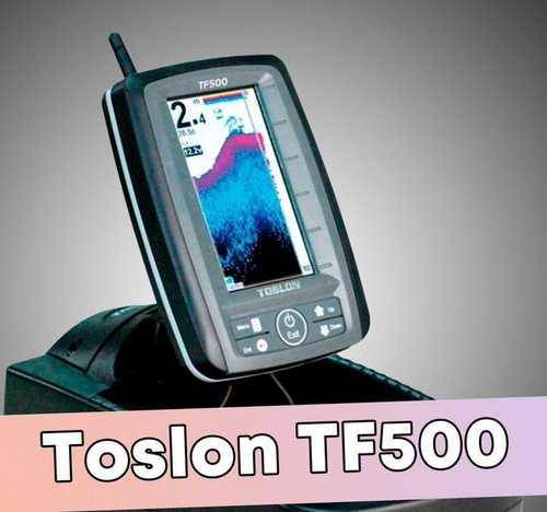 Эхолот Toslon TF500