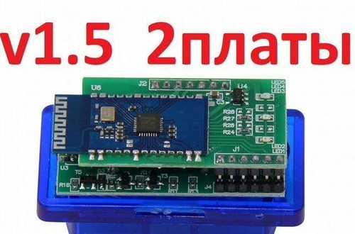 Сканер OBD2 Elm 327 версия V 1.5 на 2-х платах